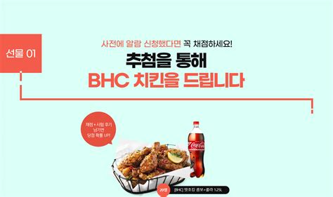 메가스터디 대학별고사