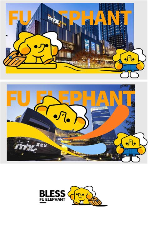 华润万象生活ip设计 Fu象花开富贵332 站酷zcool
