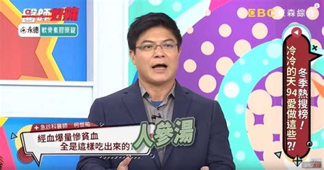 女子經血狂流20天「衛生棉像豬血糕」 醫師曝：媽媽的愛惹禍 生活 Ctwant