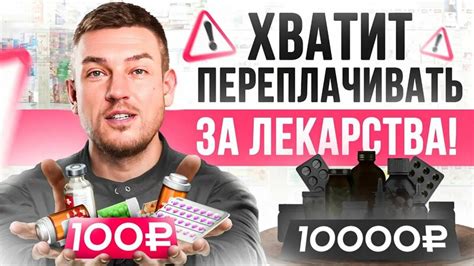 Врач рассказал про копеечные лекарства которые должны быть в каждом