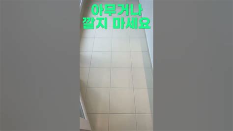 이제 회색 어두 침침한 베란다 타일은 그만 센스있는 인테리어 디자이너가 베란다에 진심이면 이렇게 달라집니다 비용은 그대로 분위기만 달라지는 발코니 타일 신혼부부인테리어