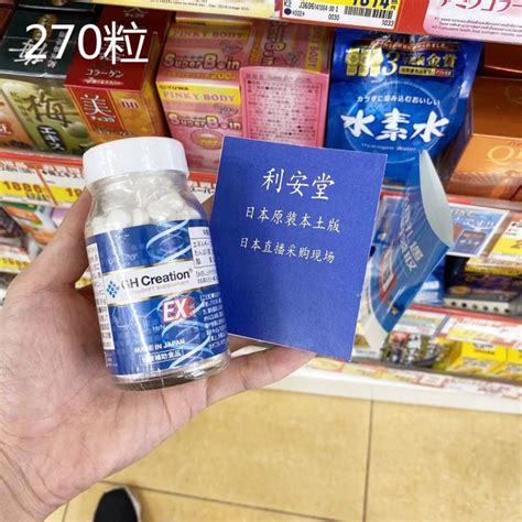 Japan Imported Calcium Tablets Gh Creation Ex To Promote Bone Growth