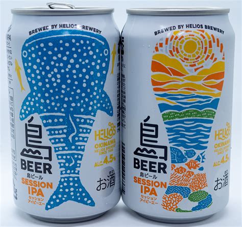 島beer島ビールsession Ipa And Sapporo冬物語 おきぐる Okinawa Guru Guru