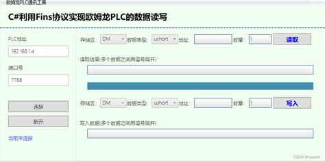 C Plc Wpf Wpf Mvvmlight Plc Csdn