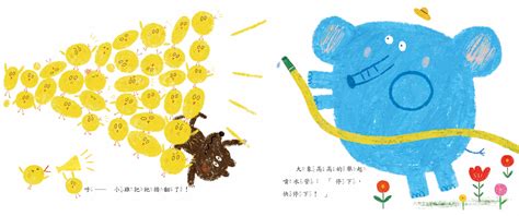 九百九十九隻小雞擠呀擠 原價280 特價 120 產品資訊 南門書局網路書店