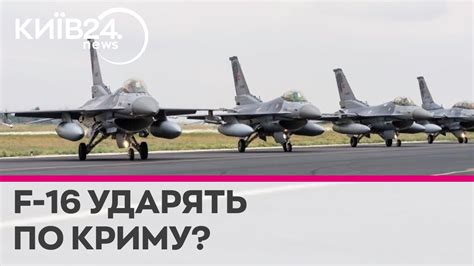 США підтримують удари ЗСУ по військових обєктах РФ в Криму радник Байдена Youtube