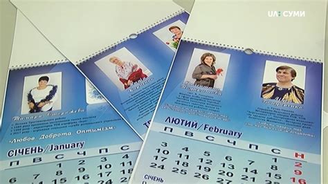 Календар з фотографіями сільських жінок презентували у Сумах Youtube