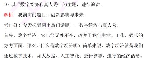 2024平安银行秋招面试真题视频已经整理完毕 知乎
