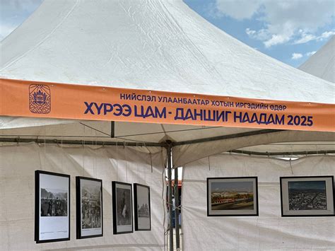 Нийслэл Улаанбаатар Хотын Музей Ulaanbaatar City Museum Facebook