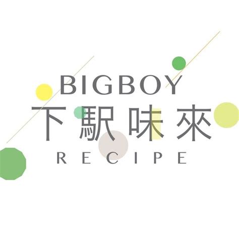 1 把pasta dough全部混合搓成順滑麵糰以保鮮紙包好放在一旁rest 30分鐘 2 蘑菇切片炒軟 3 取一大碗將