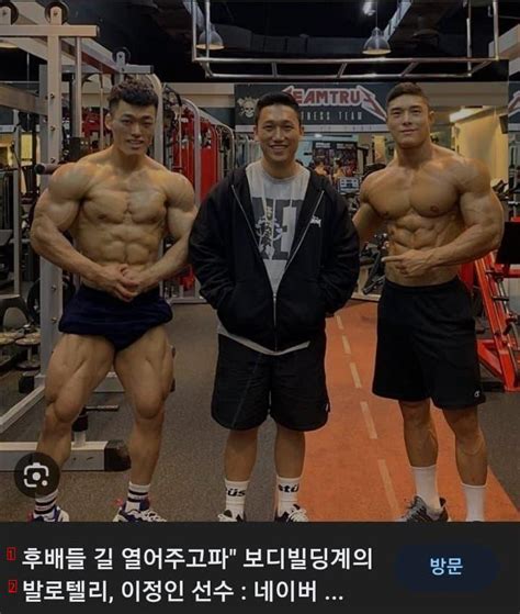 보디빌더계의 발로텔리  촬스의 이슈와 유머