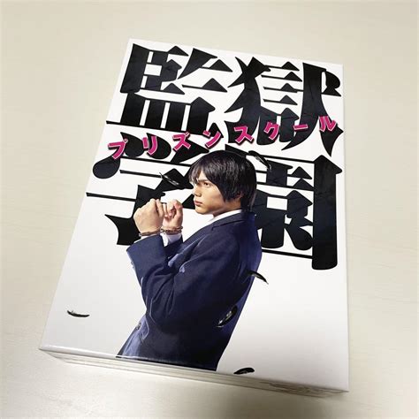 最終お値下げ！監獄学園 プリズンスクール Dvd Box4枚組 メルカリ