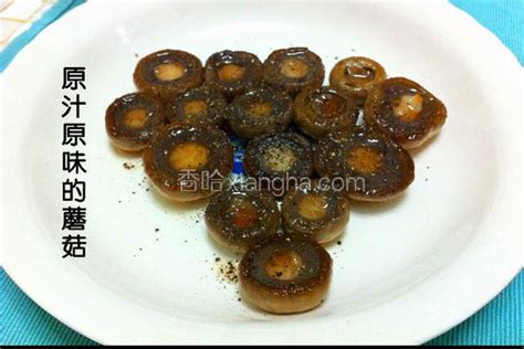 原汁原味的做法菜谱香哈网