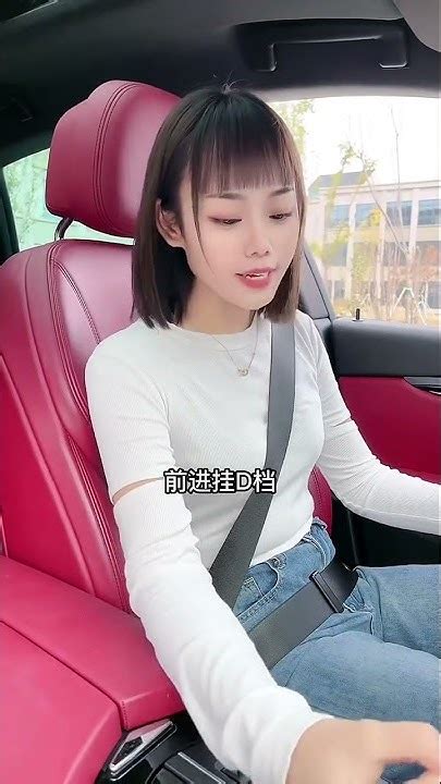 第一次 有点紧张 没把握好 女司机 兄妹 Youtube
