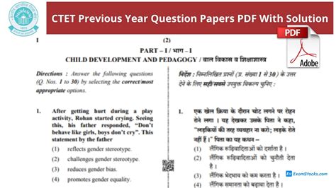 Ctet Previous Year Question Papers Pdf With Solution Till Now