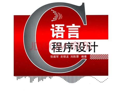 C语言的关键字是什么？包含了什么？