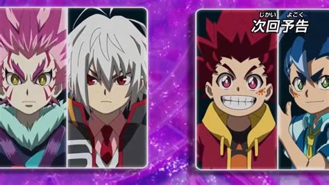 Beyblade Characters Hyuga Beyblade Burst Valhalla Asahi Favorite