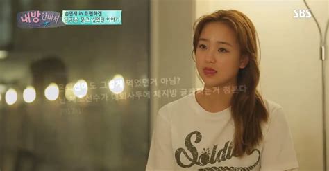 내 방 안내서 손연재 코펜하겐서 악플 상처 치유 성숙한 면모 디스패치 뉴스는 팩트다