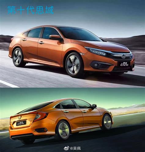 广本型格Integra的设计师是谁其实是上代思域的设计师