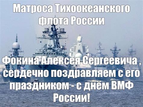 Создать мем корабли вмф военно морской флот россии территориально