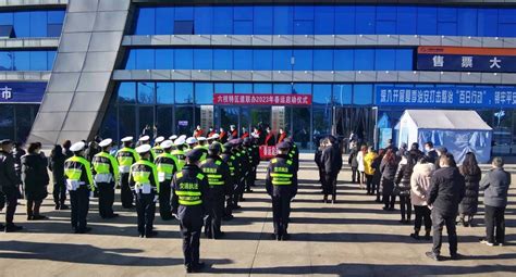 六枝特区为群众春运出行安全保驾护航 宣传 交通运输局 平安