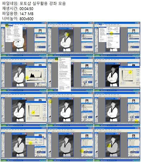 포토샵 실무활용 강좌 모음