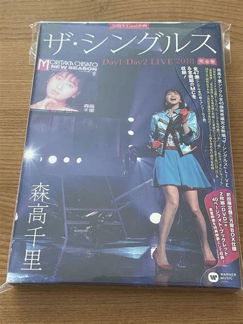 森高千里 30周年final企画「ザ・シングルス」day1・day2 Live… メルカリ
