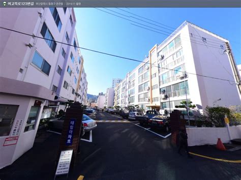 부산경매 부산아파트경매 동래구 온천동 태림맨션 25평 부산법원경매 리더스경매 2회 유찰 태림아파트 네이버 블로그