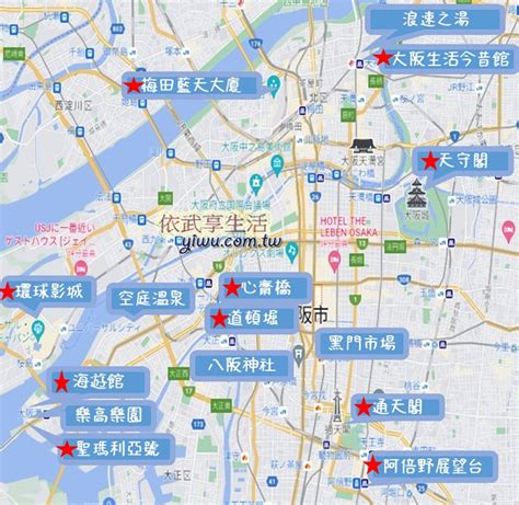 2024大阪景點地圖》精選15個大阪自由行必去景點攻略！