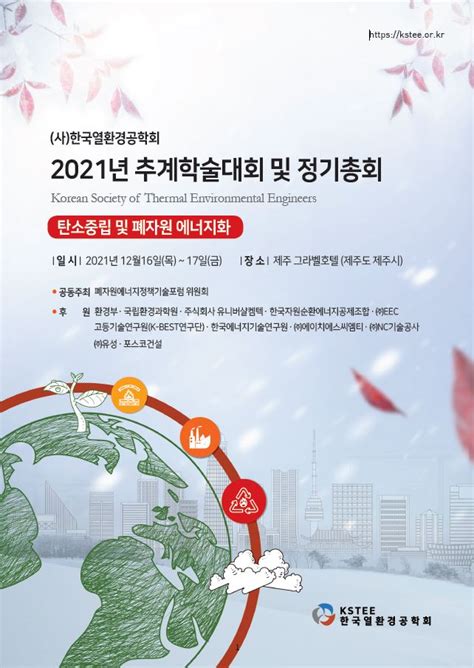 Ai 기법을 적용한 발전용 석탄과 석유코크스의 광물학적 분석에 의한 연소특성 예측 학지사ㆍ교보문고 스콜라
