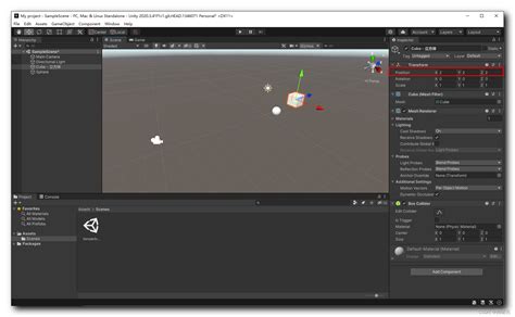 【unity3d】世界坐标系 左手坐标系 游戏物体坐标 世界坐标系方向 腾讯云开发者社区 腾讯云