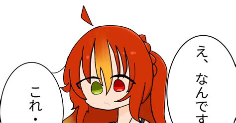 ぼっち・ざ・ろっく 結束物理の陽キャ組 焼き鳥虫のイラスト Pixiv