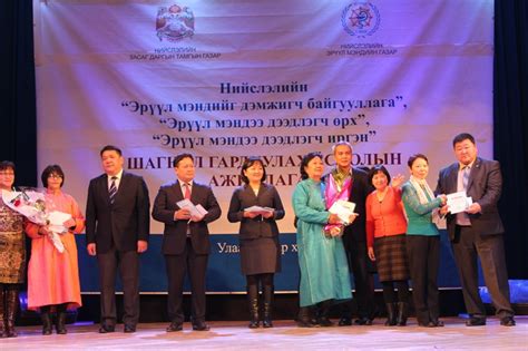 Эрүүл мэндийг дэмжигч байгууллага Эрүүл мэндээ дээдлэгч өрх иргэн