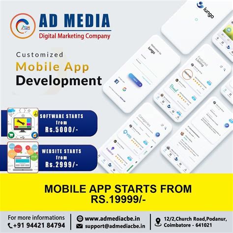 Seo Service In Coimbatore Admedia Medium