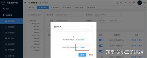 Django实战:基于django和openpyxl实现excel导入导出功能 知乎 Django实战:基于django和openpyxl实现excel导入导出功能 知乎