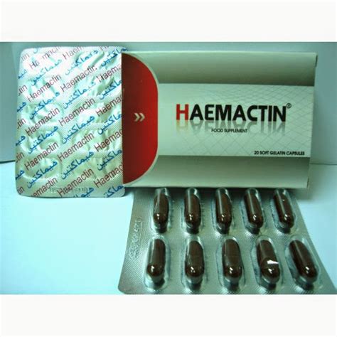 هيماكتين اقراص Haemactin مكمل غذائي لتعويض نقص الحديد وفيتامين ب12