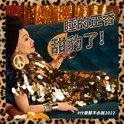 環球音樂 今晚我想為你來點美夢！ 睡得正香，甜豹了 😘 😘 😘 Billie X Nickthereal