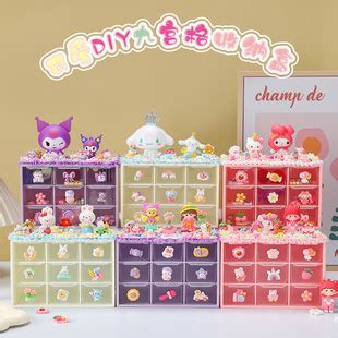 儿童玩具奶油胶手工制作材料包置物架首饰盒DIY手工九宫格收纳盒 阿里巴巴