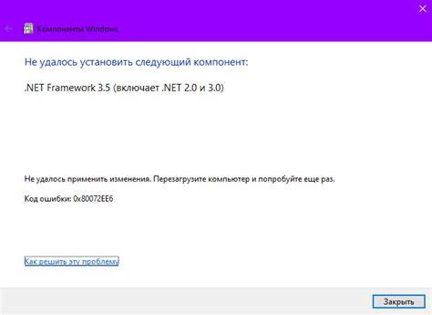 Net Framework Win Tweaker