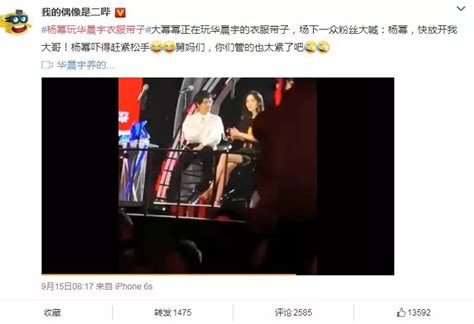 和黄轩片场玩摸大腿，自称王俊凯女友粉，32岁的人母杨幂还是别出撩汉秘籍了吴亦凡约