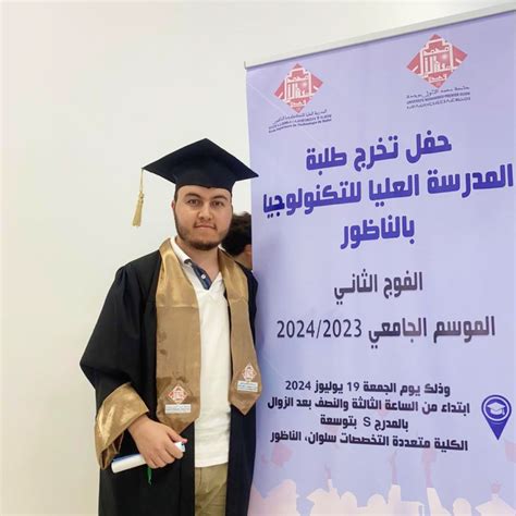 Youssef El Yarchouhi On Linkedin 🎓 Graduation Announcement 🎓 I Am