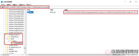 Vivado无法双击打开xpr工程文件的解决办法cannot Locate Target Loader Csdn博客