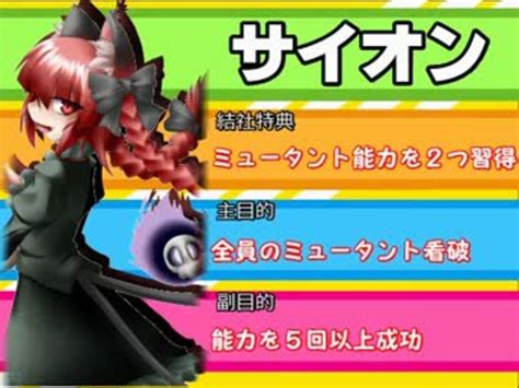 【東方卓遊戯】さとりの完璧で幸福なtrpg 06 ニコニコ動画