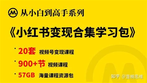 运营小红书遇到问题如何联系小红书客服？看这一篇就够了 知乎