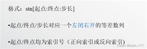 Python之字符串python字符串索引 Csdn博客