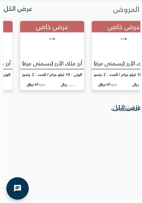 Android Recyclerview Items Removed On Scrolling And Not Focusing On