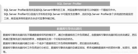 第10章 数据库运行维护与优化数据库的运营与维护 Csdn博客