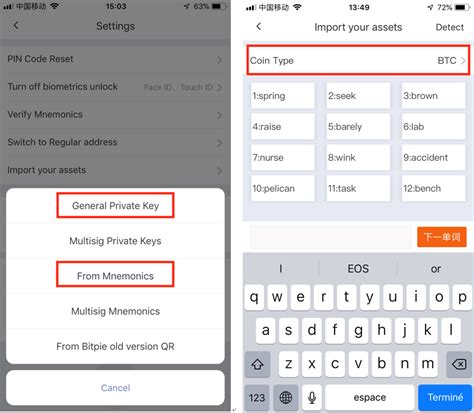 How To Import Bither Seed Private Key Into Bitpie Wallet By Bitpie