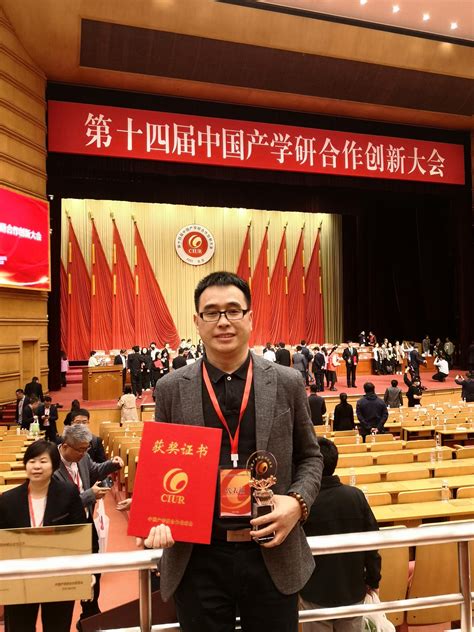 我校获产学研合作创新成果优秀奖 地大新闻网