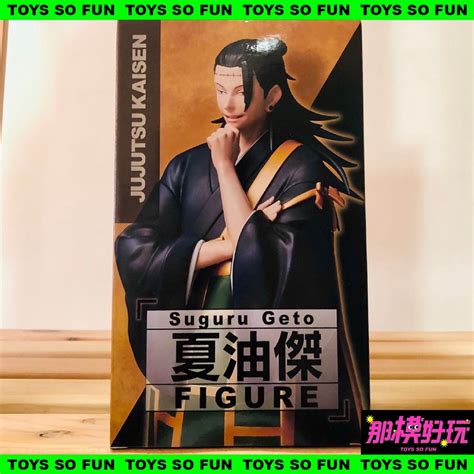 那模好玩 現貨 Taito 咒術迴戰 Tv動畫 夏油傑 公仔 模型 景品 五條悟 蝦皮購物